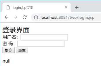 JSP——编写3个页面，实现登录页面login.jsp，在其中输入用户名，密码，发送到登录验证页面loginCL.jsp，验证登录成功_创建三 ...