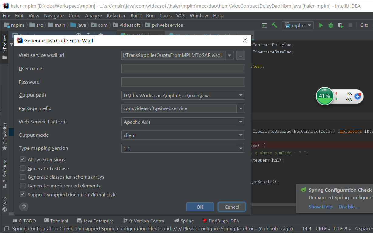 spring boot项目集成webservice使用--基于wsdl文件生成的Server_根据wsdl文件生成java服务端--用于spring boot项目-CSDN博客