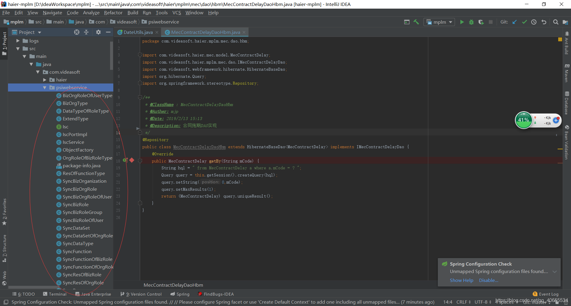 Spring Boot项目集成webservice使用 基于wsdl文件生成的server根据wsdl文件生成java服务端 用于spring Boot项目 Csdn博客