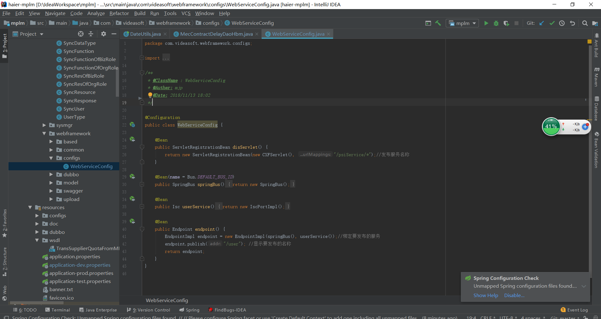 spring boot项目集成webservice使用--基于wsdl文件生成的Server_根据wsdl文件生成java服务端--用于spring boot项目-CSDN博客