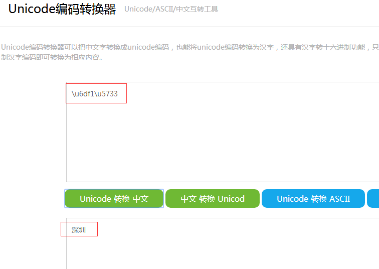 GBK与UNICODE编码互转_vba gbk码转汉字-CSDN博客