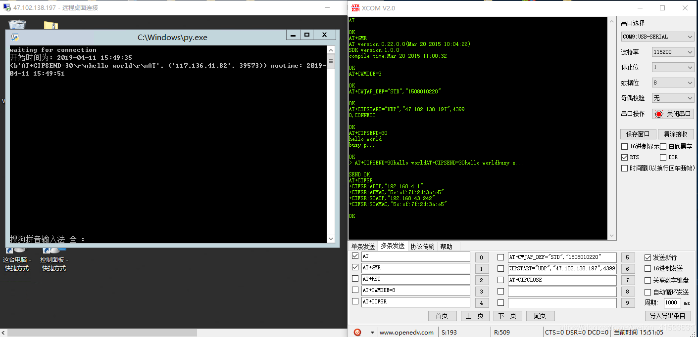 Stm32 Esp8266烧录at固件库操作at指令烧录 Csdn博客