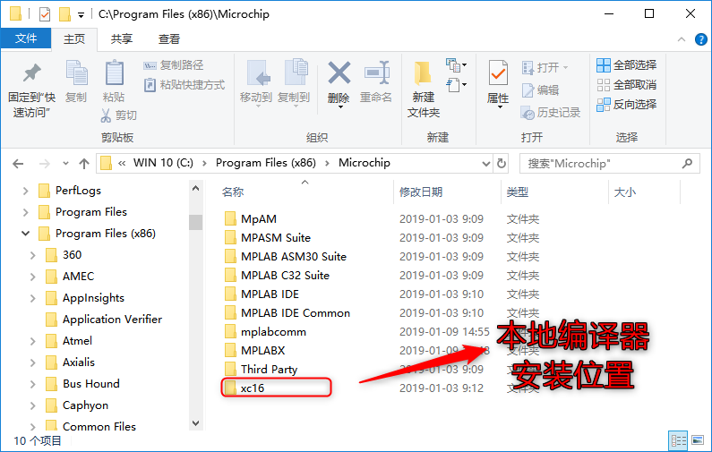 【MPLAB IDE】03：如何重新设置编译器路径？_xc16编译器路径更改-CSDN博客