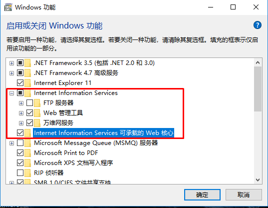 （图文详细）安装配置IIS+MySQL+PHP+Phpmyadmin环境的详细教程_win 11 iis+php+mysql+phpmyadmin-CSDN博客