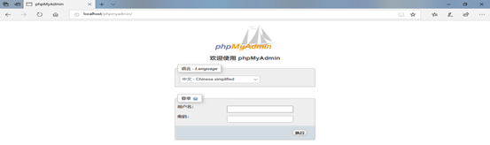 （图文详细）安装配置IIS+MySQL+PHP+Phpmyadmin环境的详细教程_win 11 iis+php+mysql+phpmyadmin-CSDN博客