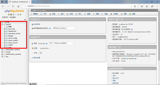 （图文详细）安装配置IIS+MySQL+PHP+Phpmyadmin环境的详细教程_win 11 iis+php+mysql+phpmyadmin-CSDN博客