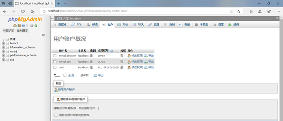 （图文详细）安装配置IIS+MySQL+PHP+Phpmyadmin环境的详细教程_win 11 iis+php+mysql+phpmyadmin-CSDN博客