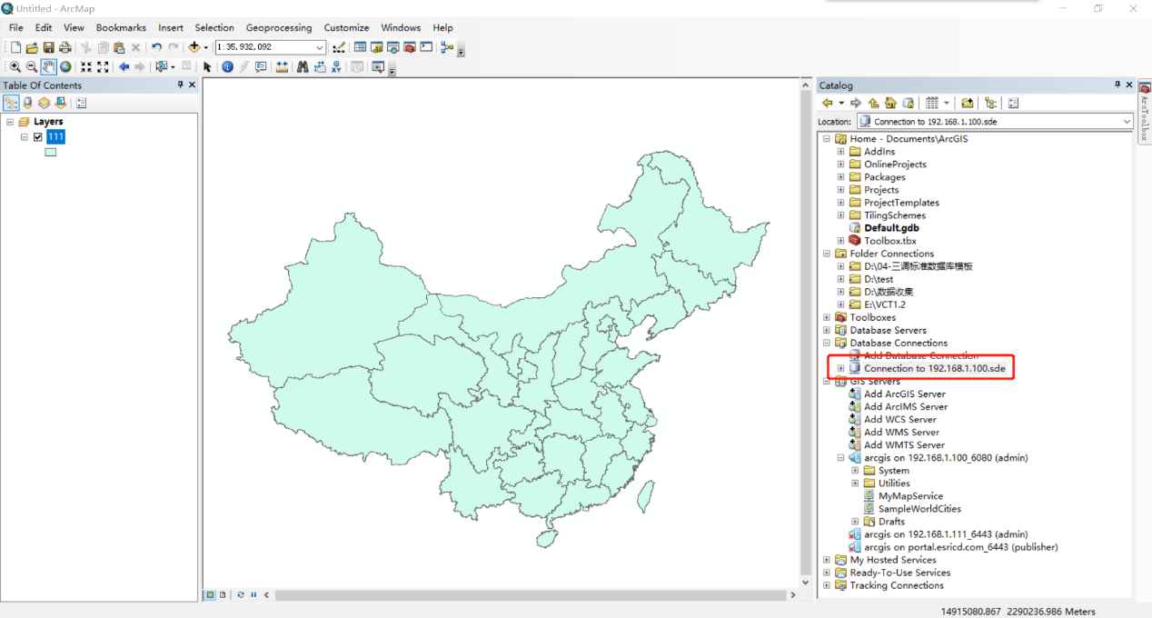 Sde数据导入及发布服务怎么导入sde Csdn博客 