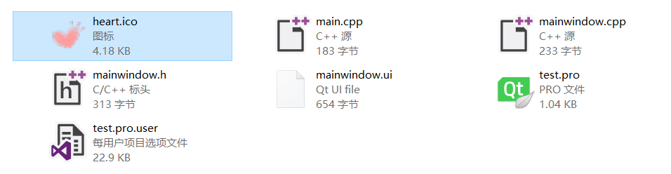 QT 程序发布以及用Inno Setup打包成安装包_qt用inno打包发布-CSDN博客