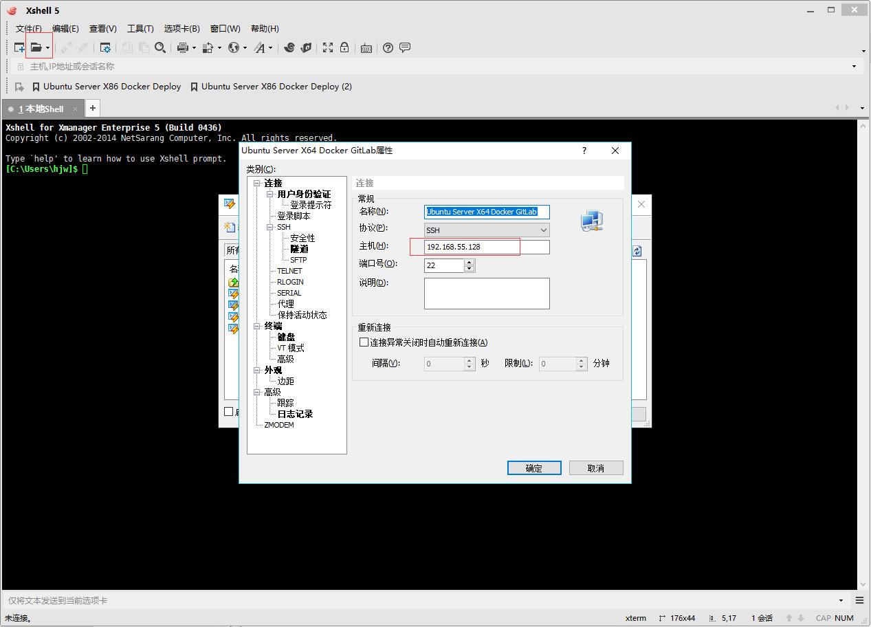 【Linux】Linux远程控制管理—XShell工具_远程控制公司linux-CSDN博客