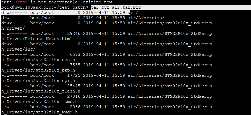 linux命令之四 解压和压缩命令 tar gzip bzip2_dfl解压密码-CSDN博客