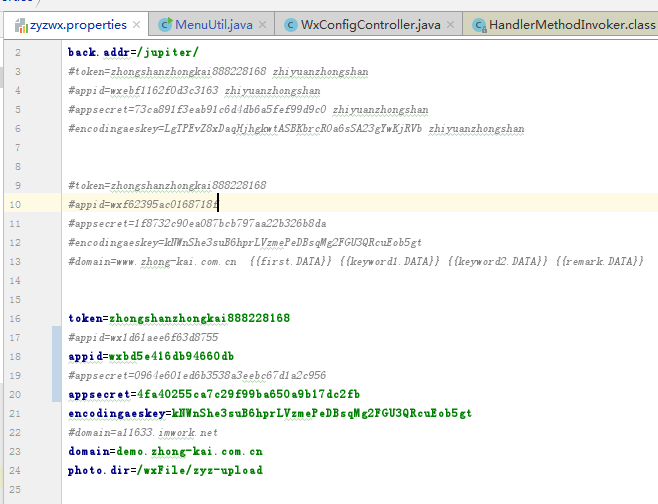 部署微信公众号项目_微信公众号部署-CSDN博客