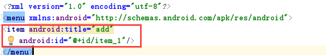 Android菜单选项及导航栏显示隐藏 隐藏的设置项下载安卓版 Csdn博客