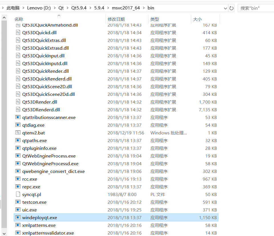 QT 程序发布以及用Inno Setup打包成安装包_qt用inno打包发布-CSDN博客