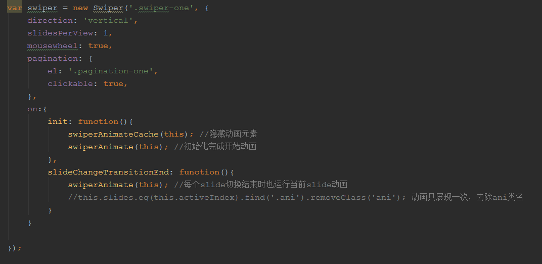 swiper全屏滚动多层嵌套互不影响及swiper animate动画使用_swiper横向轮播嵌套纵向滚动-CSDN博客