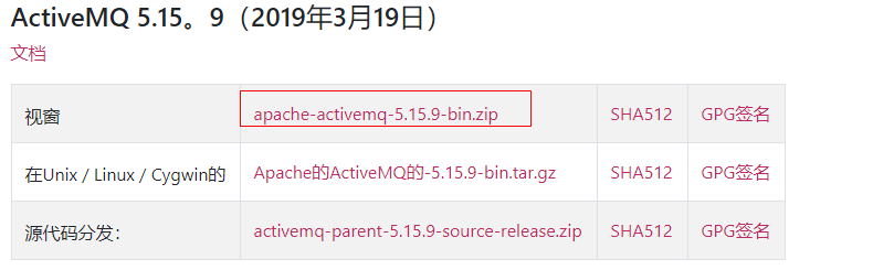 mq--activeMQ_activemq依赖jdk版本-CSDN博客