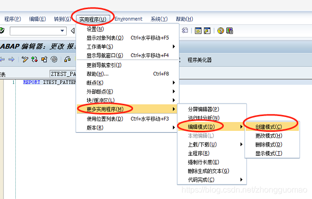 【abap】模式(pattern)创建与使用sap Abap自定义模式 Csdn博客 4592