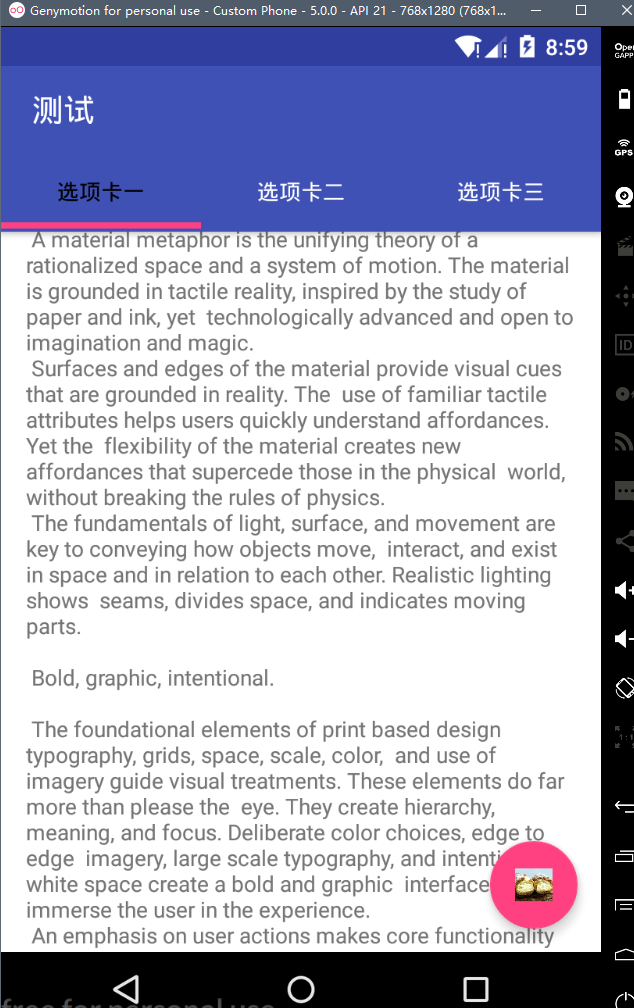 Android之使用coordinatorlayout相关布局实现标题栏的滑动折叠效果 我思故你不在的博客 Csdn博客
