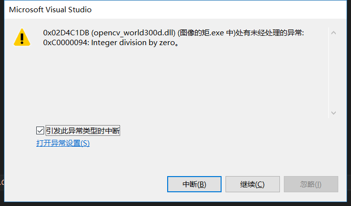 【图像处理】记一次粗心：未加载opencv_world300d.dll-CSDN博客