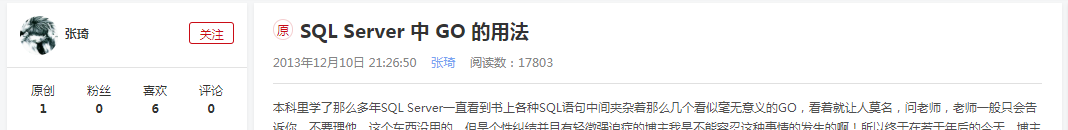 消息 207，级别 16，状态 1，过程 Getdistance，第 9 行 列名 Pi 无效。sqlserver消息207级别16计算机学着挺好的，就是头有点冷的博客 Csdn博客