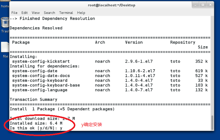 linux使用system-config-kickstart 自动安装系统_system-config-kickstart 命令安装-CSDN博客