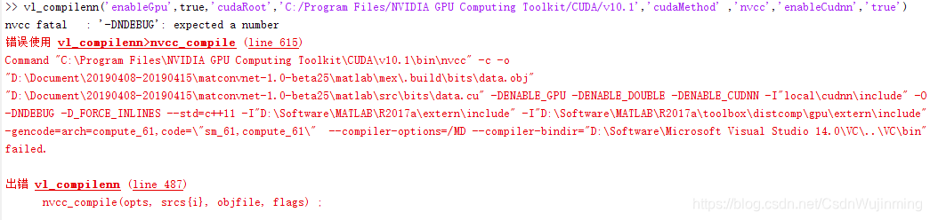 Matconvnet 编译错误 Nvcc Fatal Dnedbug Expected A Numbernvcc Fatal Dndebug Expected A
