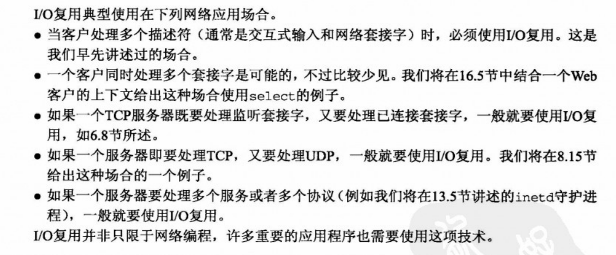 Select的三种用法select的用法 Csdn博客 