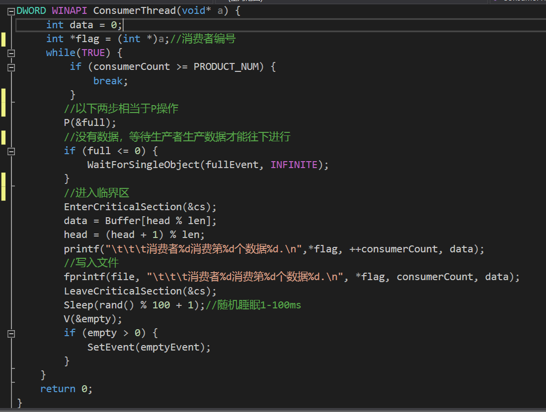 Windows下实现生产者-消费者模型_采用window窗口实现生产者消费者模型-CSDN博客
