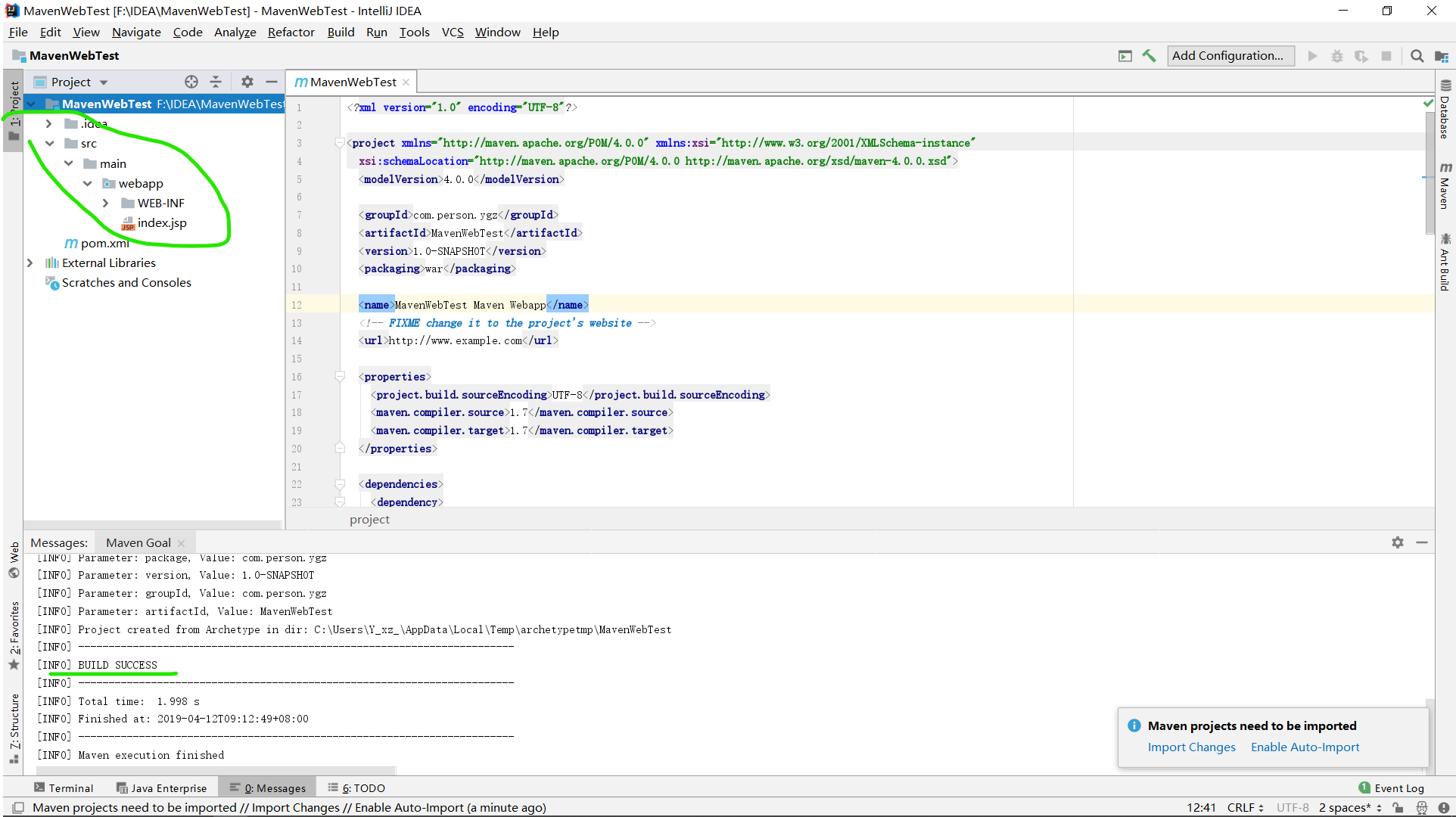 IDEA新建一个Maven的Javaweb项目_程序袁的CSDN-CSDN博客_idea新建一个maven web项目