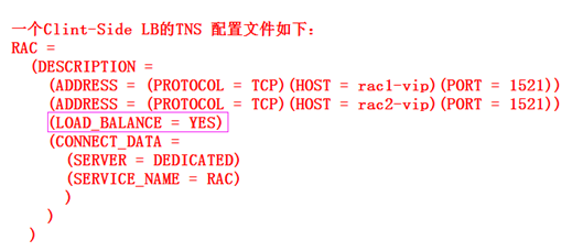 Oracle RAC LoadBalance（负载均衡）说明_loadbalance yes-CSDN博客