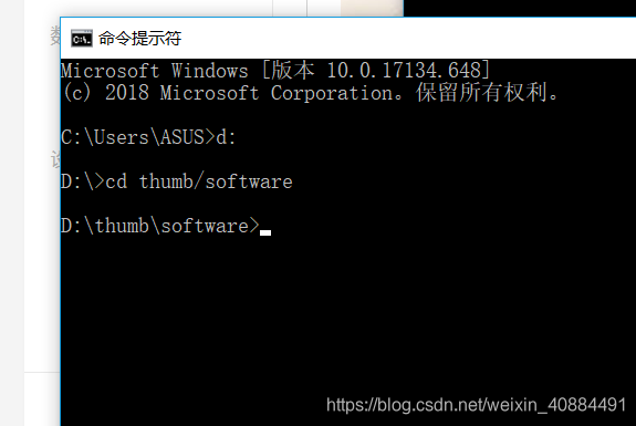 Windows环境 Cmd命令窗口切换文件夹命令窗口怎么切换文件夹 Csdn博客