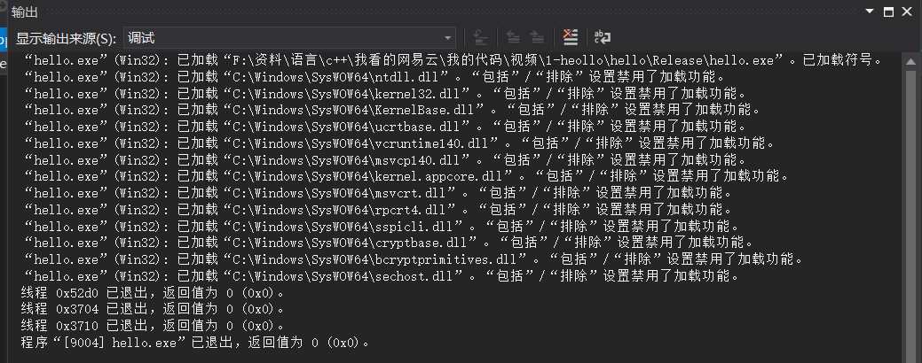 VS 2015 “包括”/“排除”设置禁用了加载功能。_包含排除设置已禁用符号加载-CSDN博客