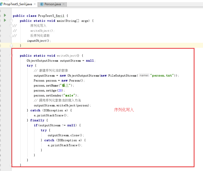 JAVA Properties类的存取_java中properties转成流的形式存储在数据库字段里-CSDN博客