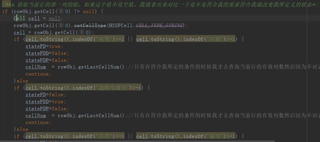 Java实现excel表读取数据并入库java根据表名智能入库 Csdn博客 