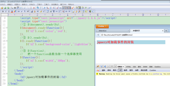 jquery加载事件-CSDN博客