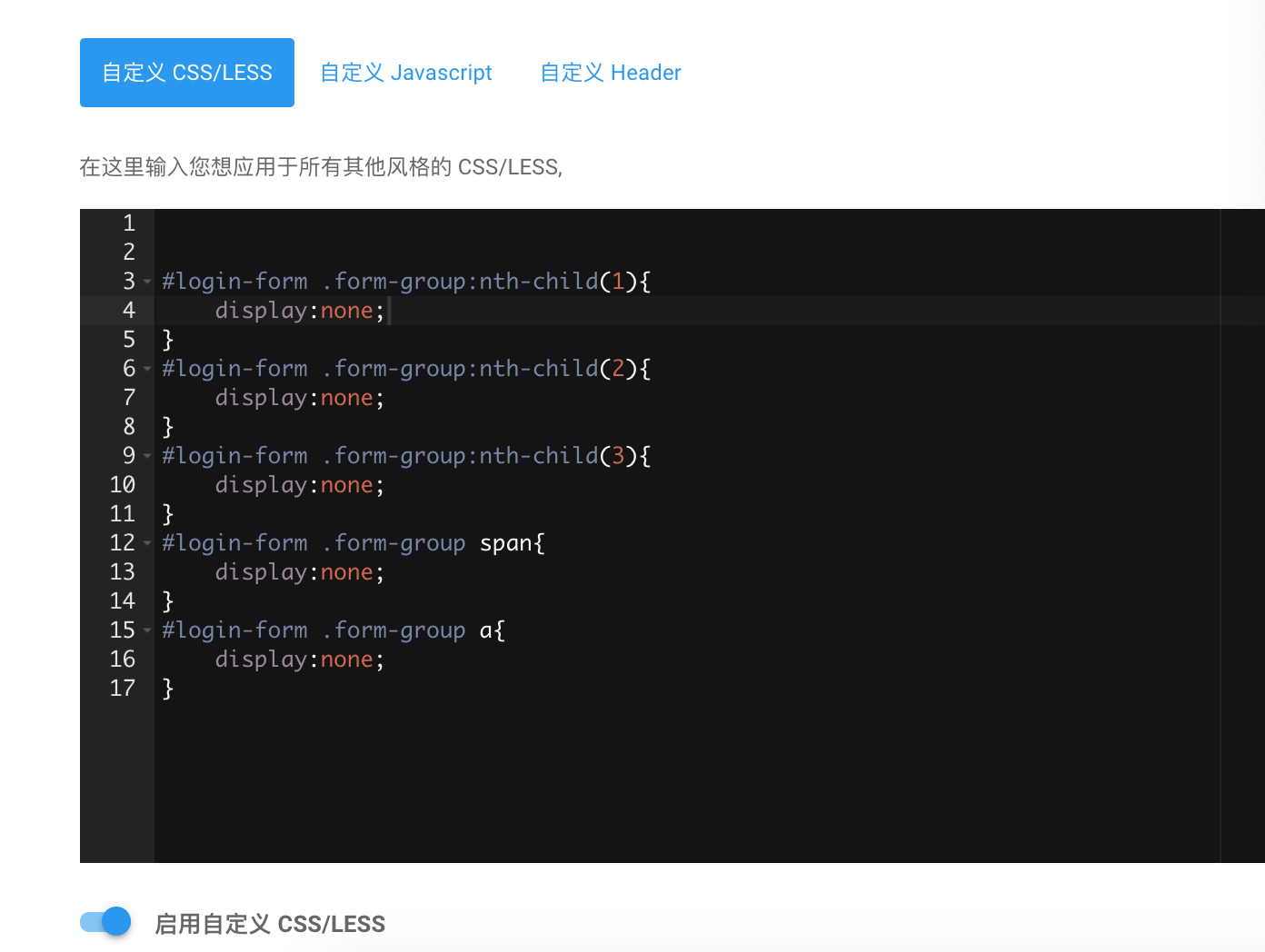 nodebb接入已有的账号体系及实现单点登陆、更改nodebb样式及页面_nodejs cas 单点登陆-CSDN博客