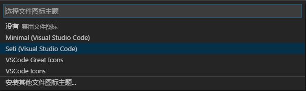 【宇宙最强编辑器vs Code】（二）美化vs Code（更换主题和文件图标主题、设置背景图片）vs Code 美化 Csdn博客 3176