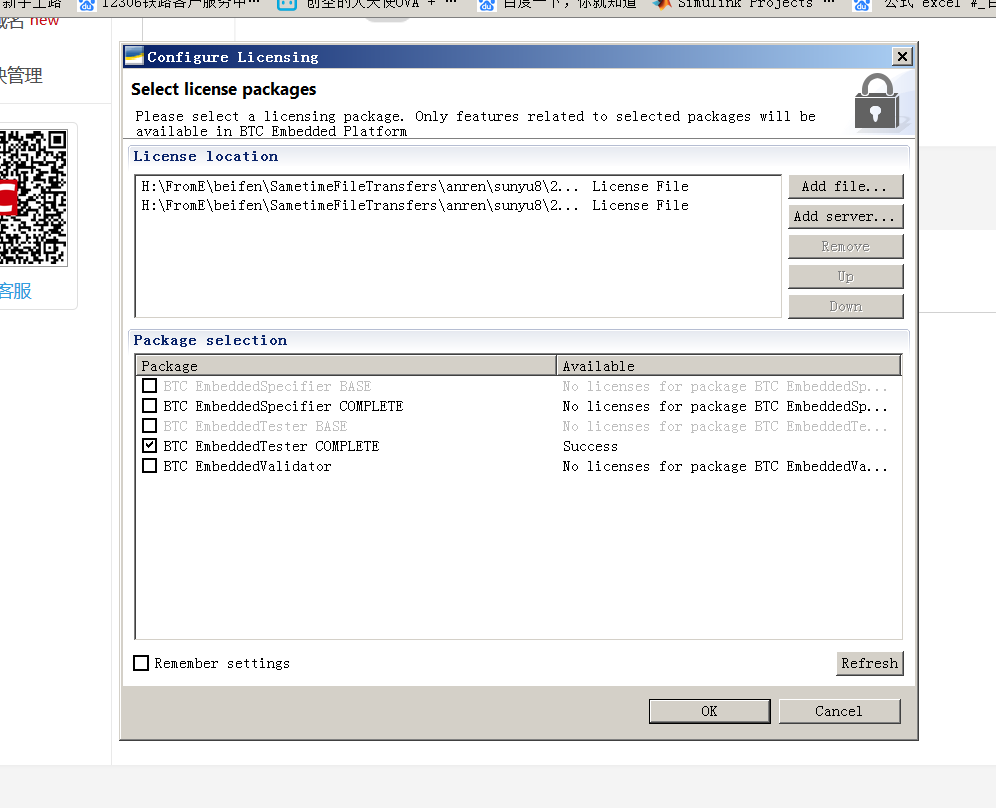 BTC EmbeddedPlatform安装手记_btcembeddedplatform-CSDN博客