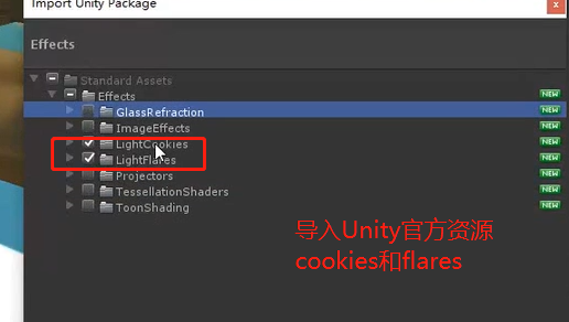 Unity场景渲染灯光 Directional Light （三）_directional light-CSDN博客