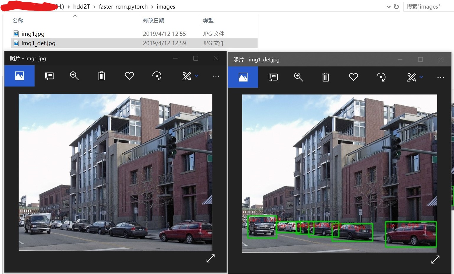 毕业设计——运行基于pytorch的faster rcnn_racnn毕业设计-CSDN博客