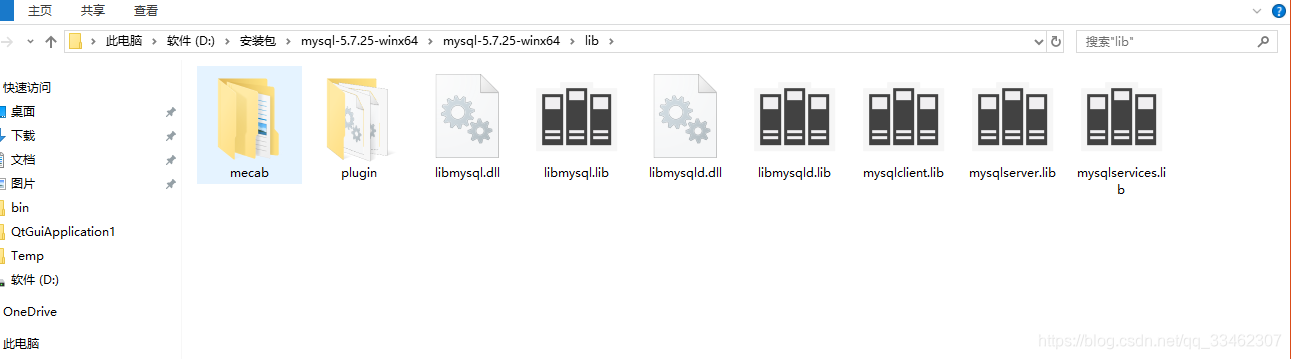 Vs Qt连接mysql出现driver Not Loaded问题vsqt开发有时可以正常连接mysql 有时错误提示driver Not Load Csdn博客