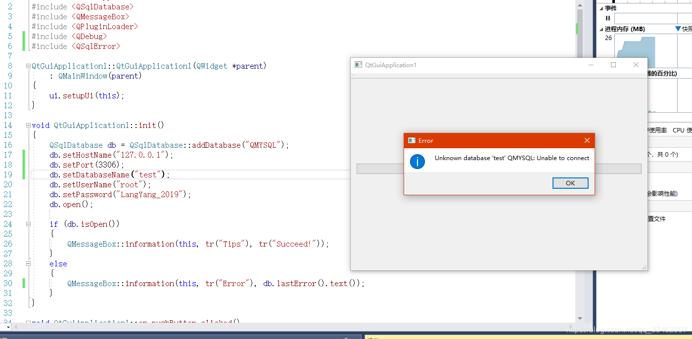 Vs Qt连接mysql出现driver Not Loaded问题vsqt开发有时可以正常连接mysql 有时错误提示driver Not Load Csdn博客