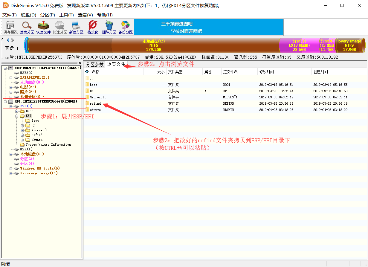Windows下安装UEFI引导工具Refind引导Ubuntu+win10（解决新版refind无界面问题）_refind下载-CSDN博客