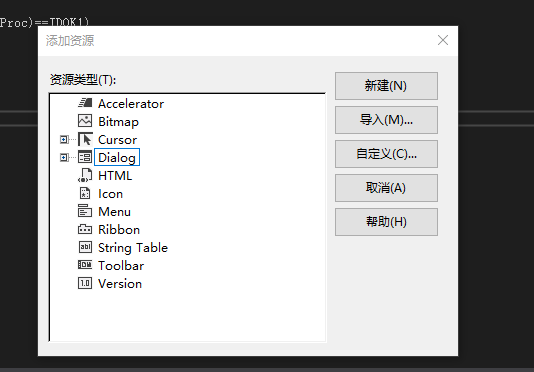 Win32创建一个Dialog以显示或输入信息_win32ui createdialog-CSDN博客