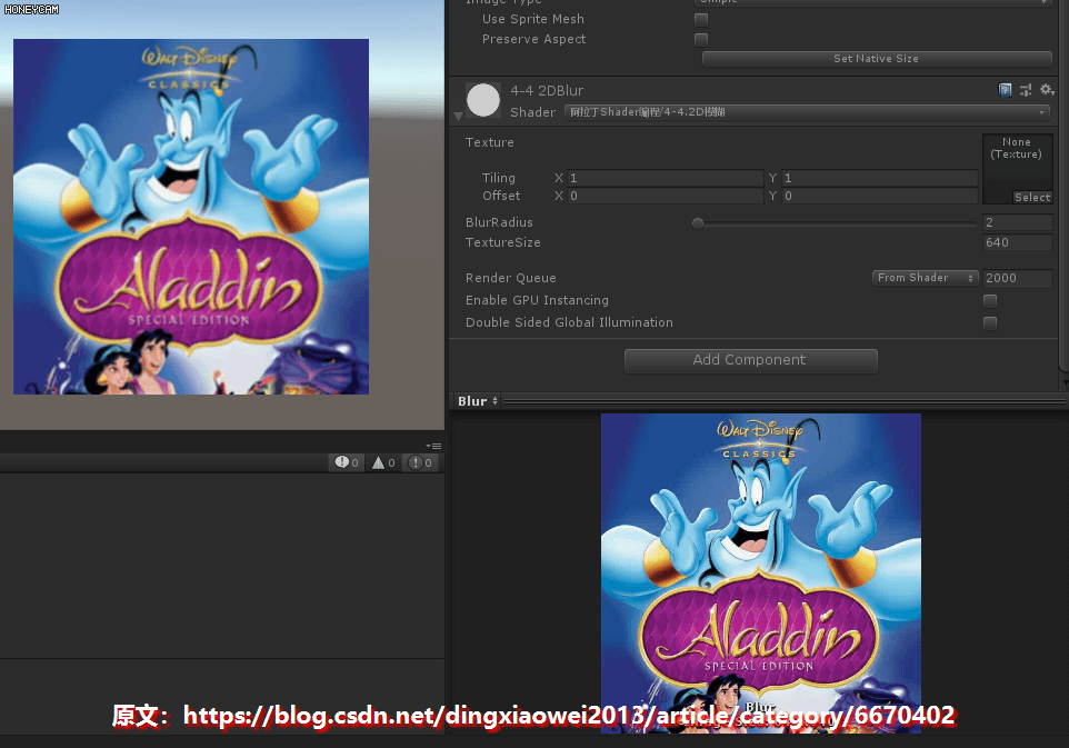 Unity 2d常用shaderunity 2d Shader 夜风 Csdn博客