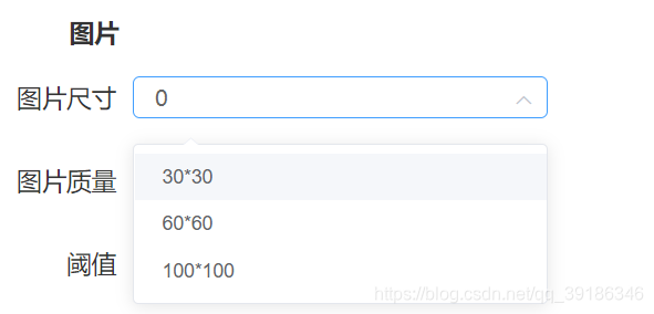 Elementui中select的使用,select框中出现数字itemrender Name Select Options