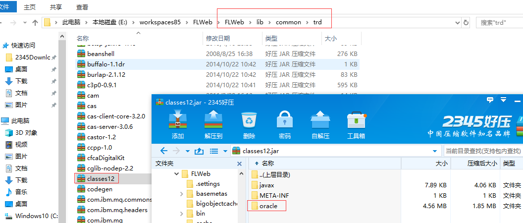 “ora 01017（：用户名口令无效 登录被拒绝）”解决办法 程序员大本营 