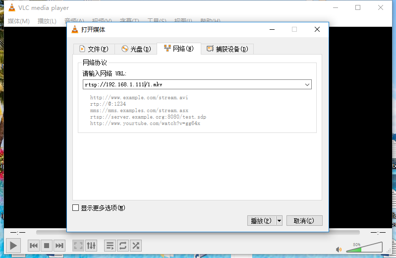 hi3516a——ubuntu下搭建live555 RTSP Server_ubuntu qt4开发 live555音频开发-CSDN博客