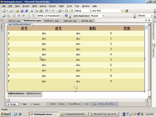 前端HTML框架(frameset)用法详细解析_前端frame用法-CSDN博客